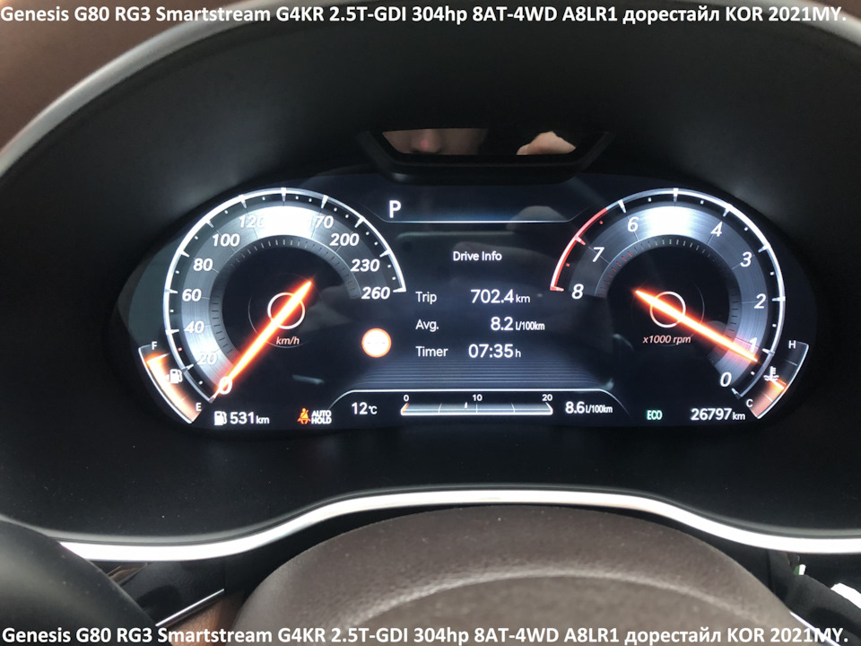 Genesis G80 RG3 Smartstream G4KR 2.5T-GDI 304hp 8AT-4WD A8LR1 дорестайл KOR 2021MY. Русификация ...