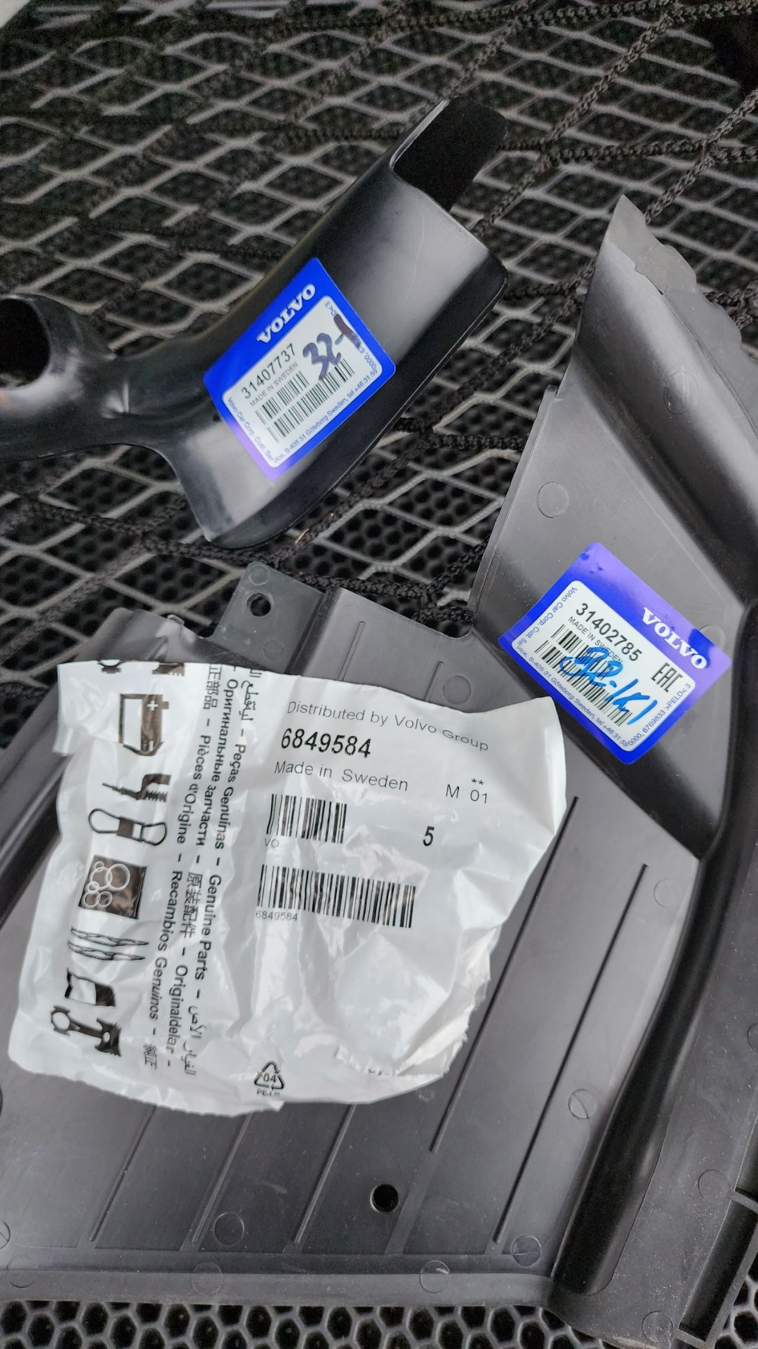 Защитный кожух приводного ремня — Volvo XC60 (1G), 2,4 л, 2013 года ...