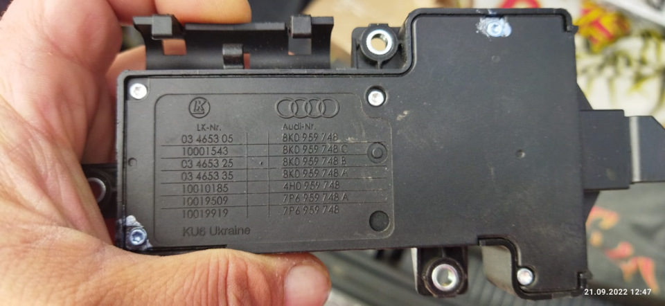 7P6959748A Кнопка регулировки сиденья VAG | Запчасти на DRIVE2