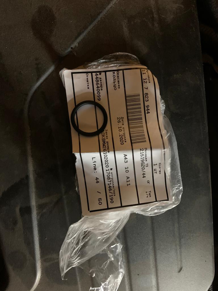 Всякая мелочевка — BMW 4 series (F32), 2 л, 2015 года | запчасти | DRIVE2