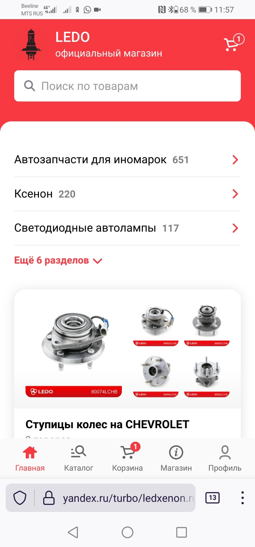 Датчик обсолютного давления воздуха — Dodge Caravan Iv 2 4 л 2001