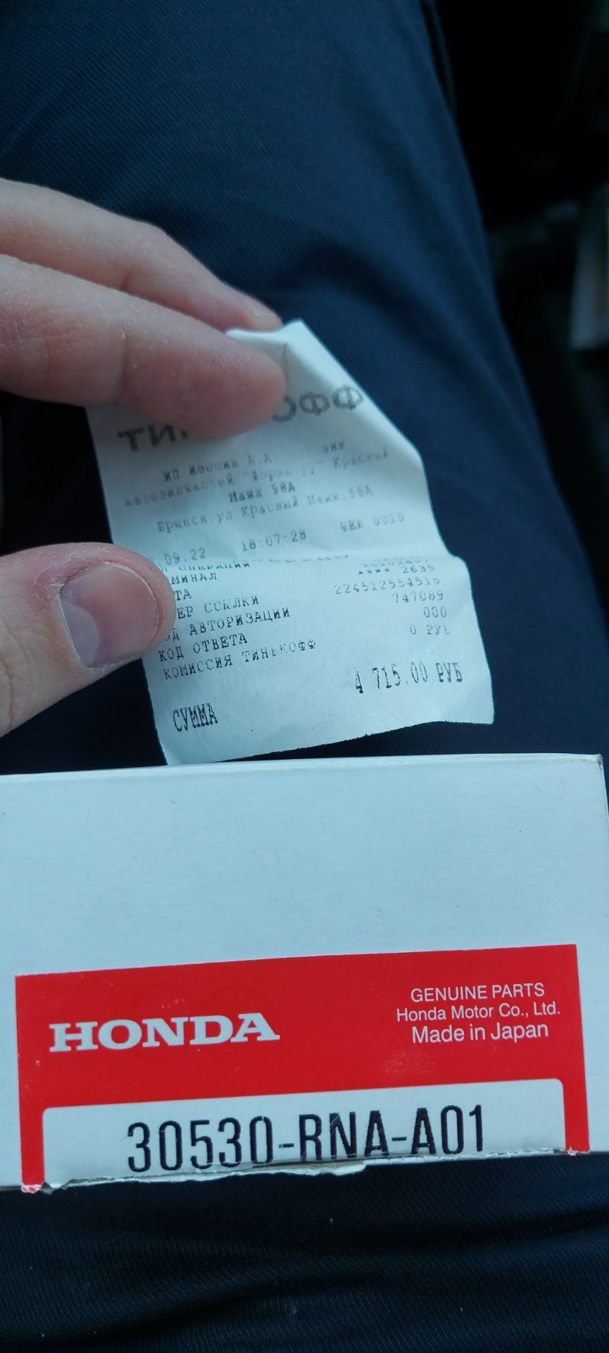 Ошибка P0325, Замена датчика детонации — Honda CR-V (RD4/RD5/RD6/RD7 ...