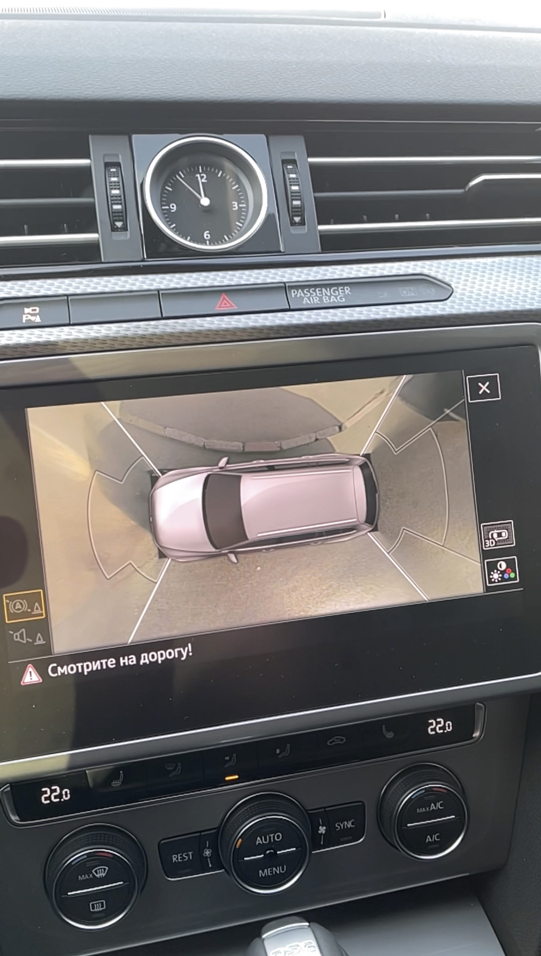 Area View 360 подсветка зеркал — Volkswagen Passat Alltrack (B8), 2 л ...