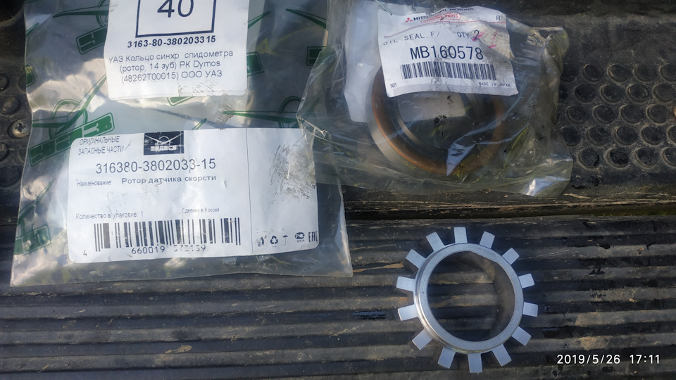 ГП 4.11 или +12,5% к крейсерской скорости ч.2 — УАЗ Patriot, 2,2 л ...