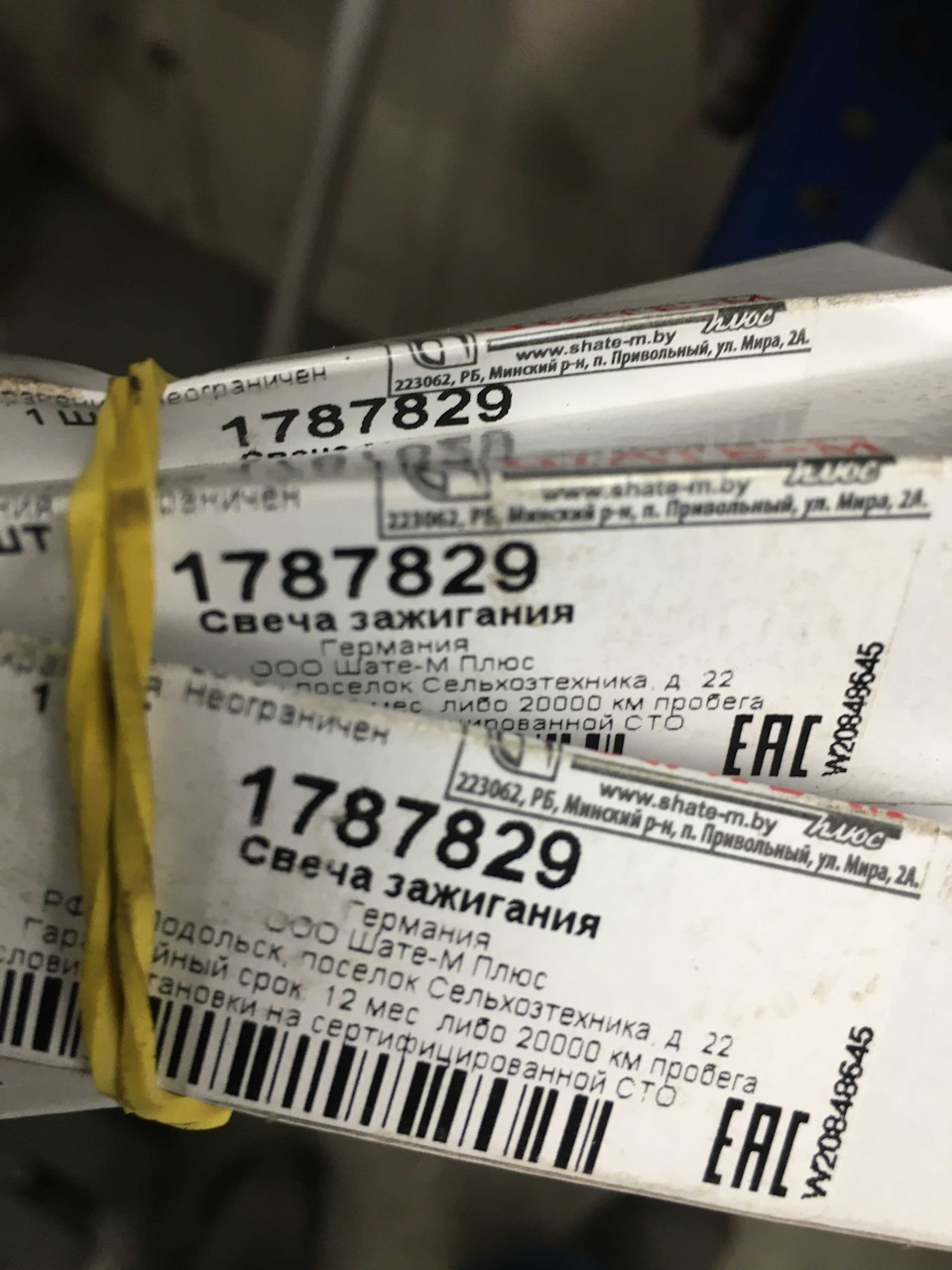 AYFS22CB Свечи зажигания Ford | Запчасти на DRIVE2