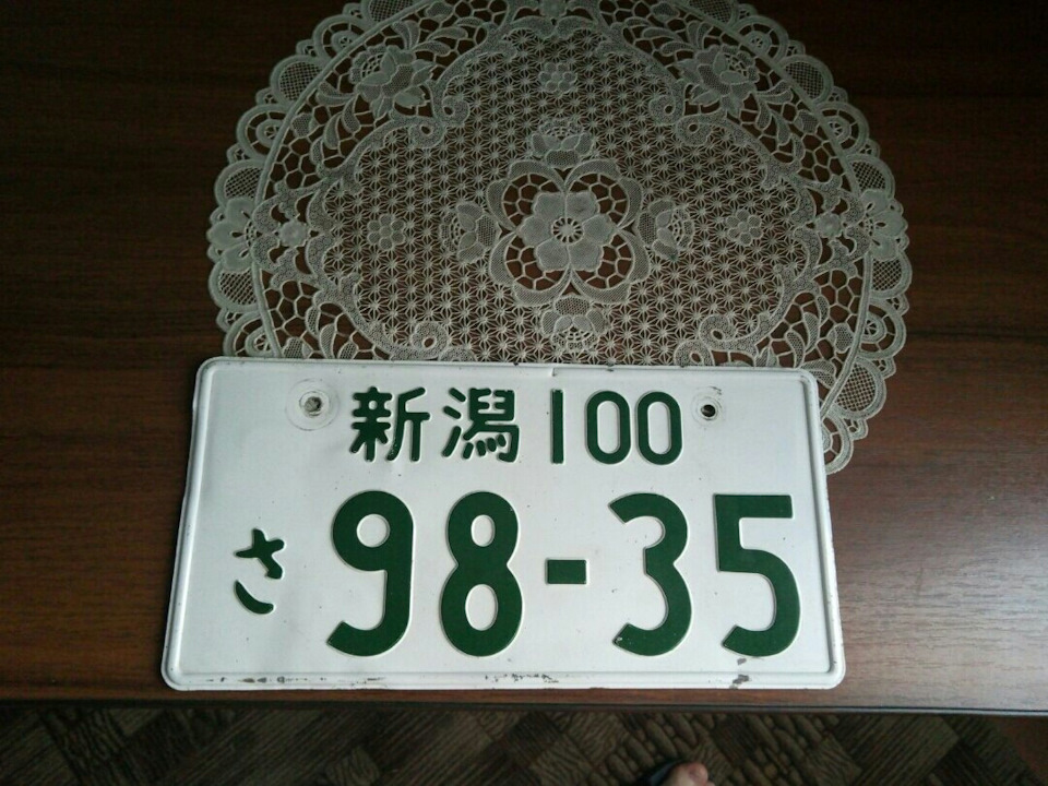 38. Японский номер — Toyota Corolla II (4G), 1,3 л, 1993 года ...