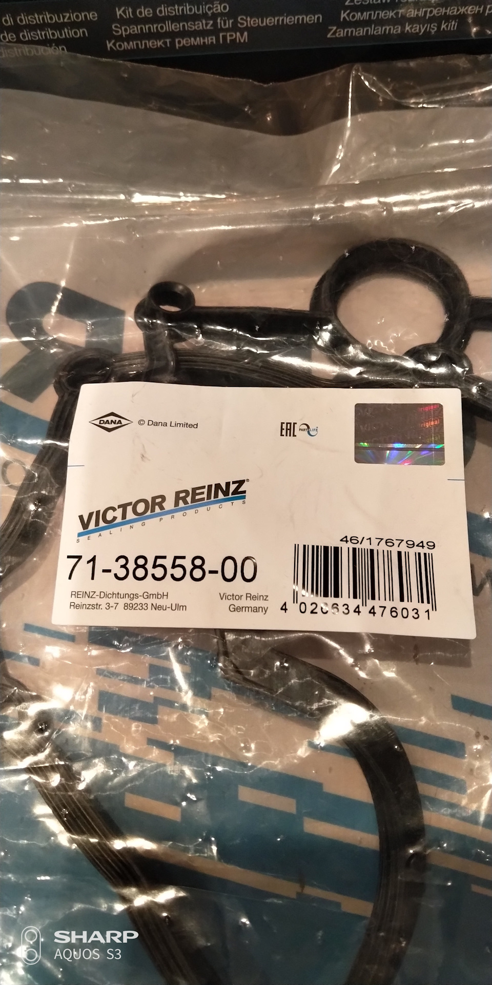 Начинаем дышать глубже или замена гидрокомпенсаторов и межвальных цепей ...