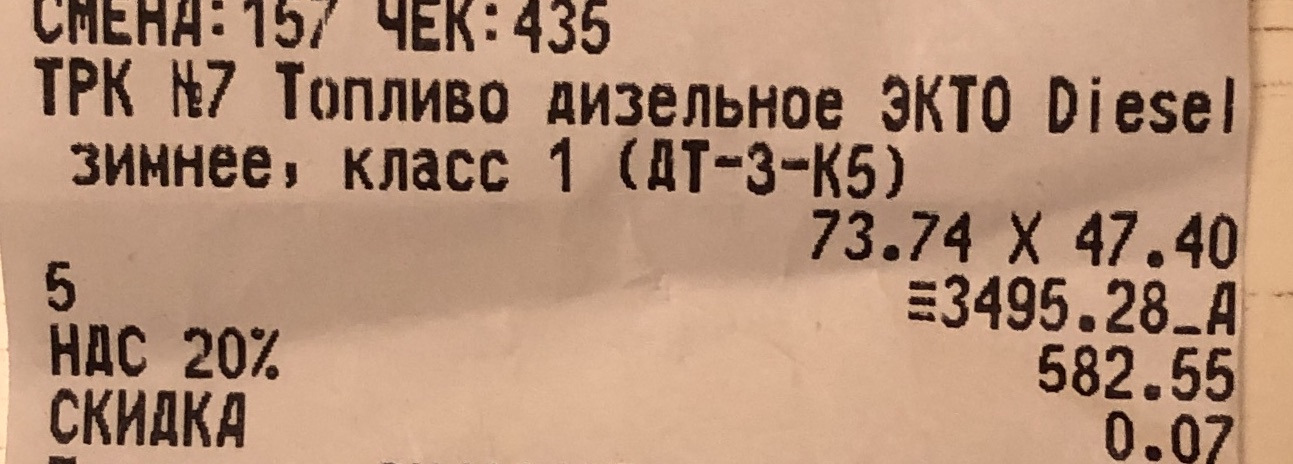 ЭБН на Таврию) — ЗАЗ 1102, 1,1 л, 1993 года | тюнинг | DRIVE2