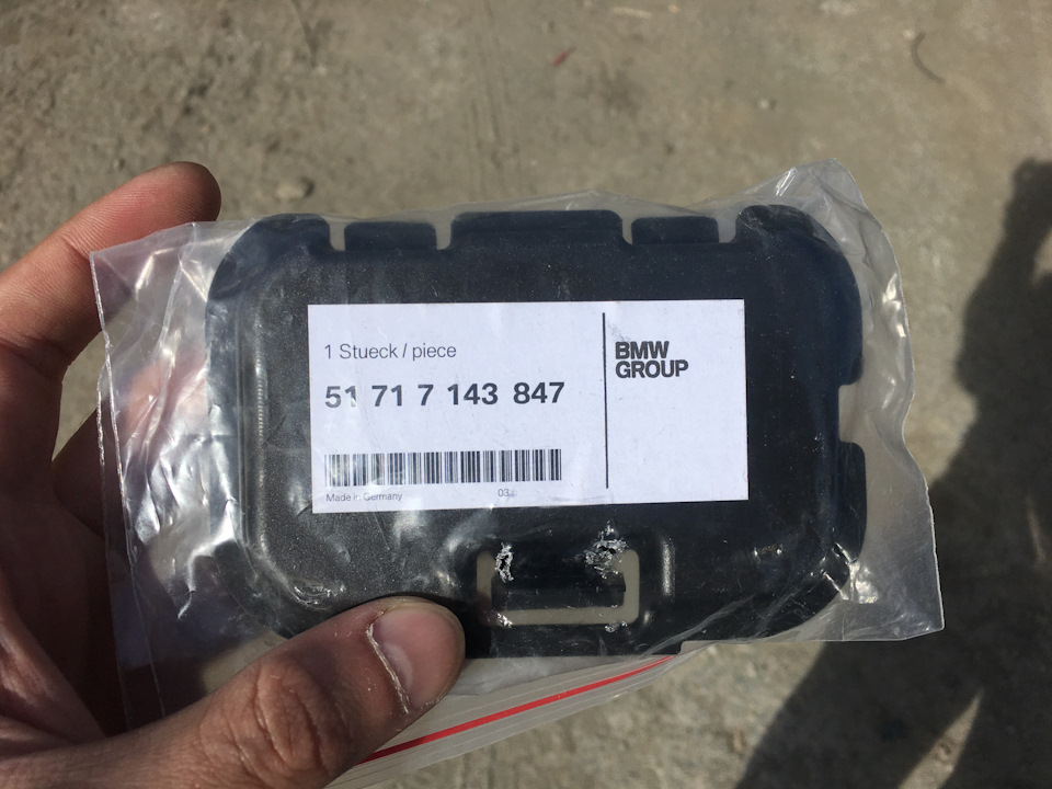 51717143847 Крышка BMW | Запчасти на DRIVE2