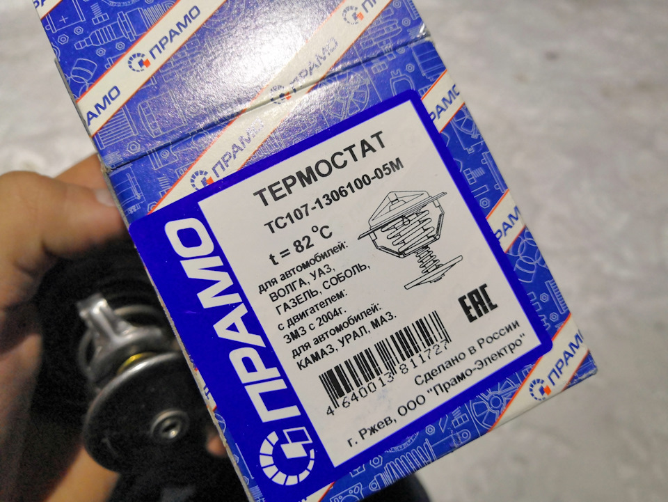 Замена термостата Газ-24 (402) — ГАЗ 2401, 2,4 л, 1986 года ...