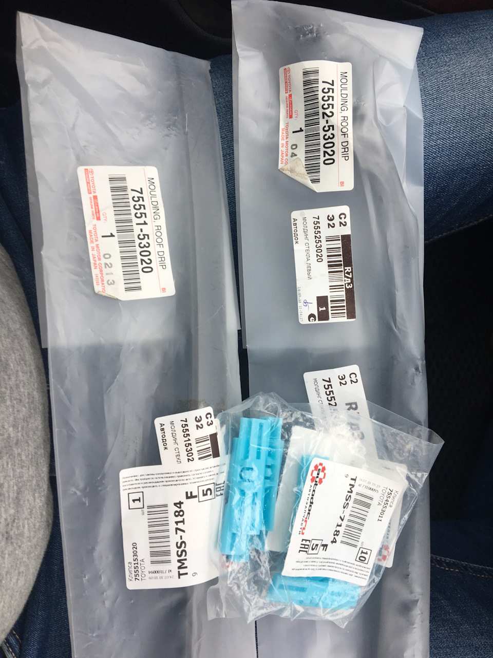 7554553011 Клипса TOYOTA LEXUS | Запчасти на DRIVE2