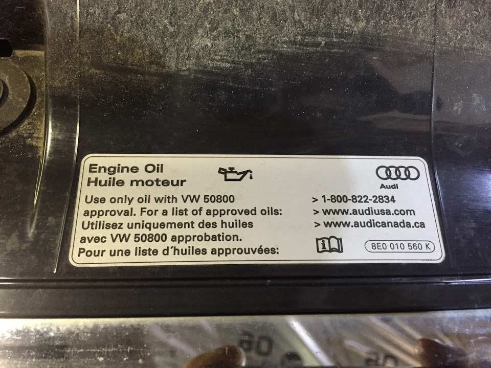 Масло 0W/20 VW50800/50900 — DRIVE2