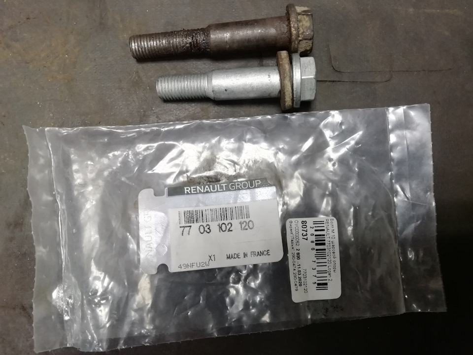 7703102120 Болт М10Х1,25-52 RENAULT | Запчасти на DRIVE2