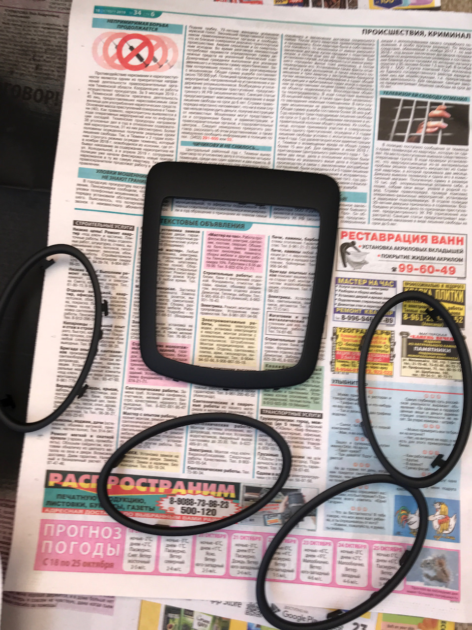 |1| Что было сделано за 3 месяца — Ford Focus Hatchback II, 1,6 л, 2011 ...