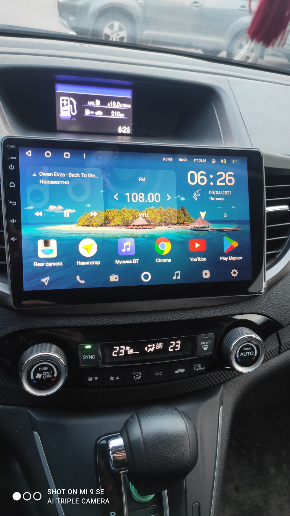 Приобретение магнитолы — Honda CR-V (RM), 2 л, 2018 года | просто так ...
