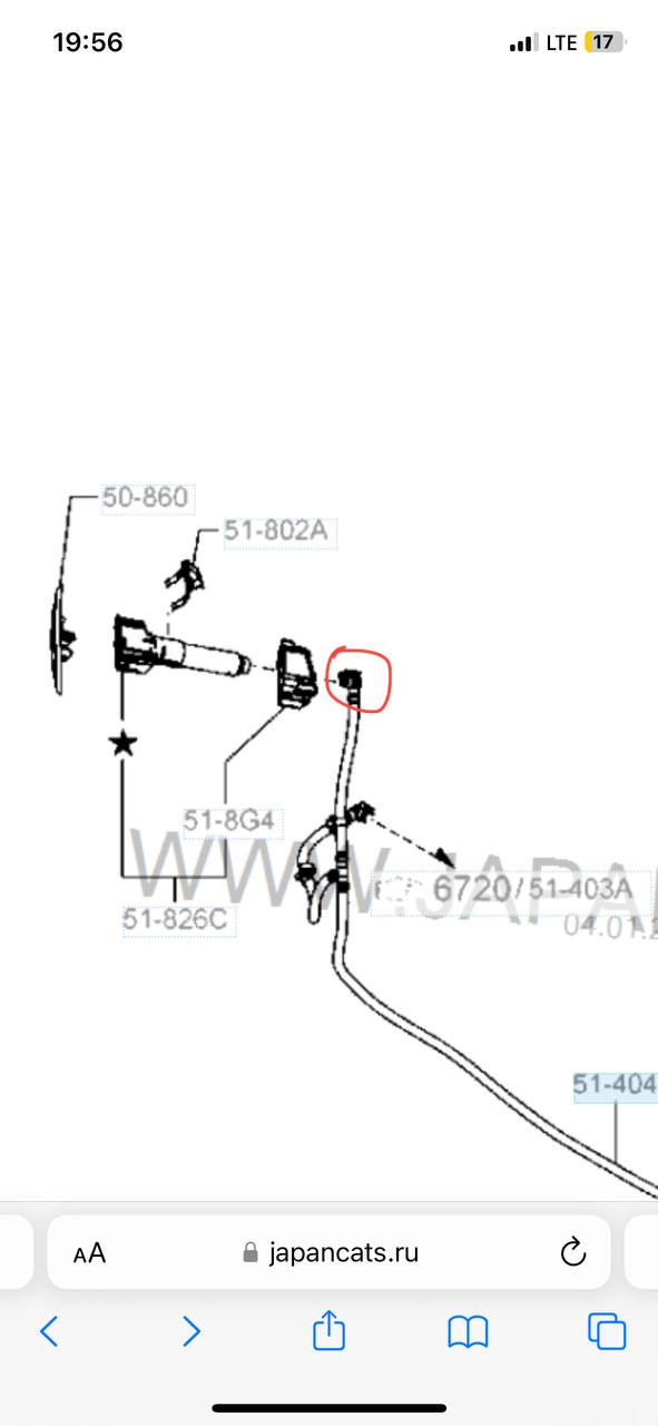 Поиск запчастей — Mazda 3 (3G) BM, 2 л, 2015 года | аксессуары | DRIVE2