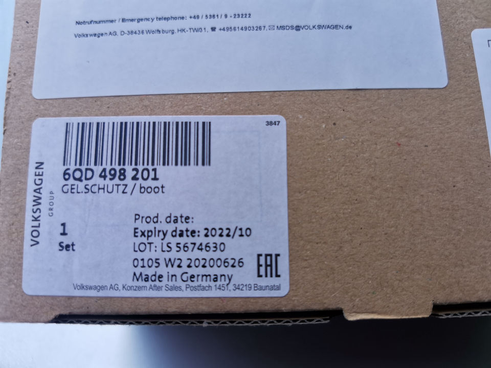 Замена Пыльника Шруса внутреннего Vag — Volkswagen Polo Sedan, 1,6 л ...