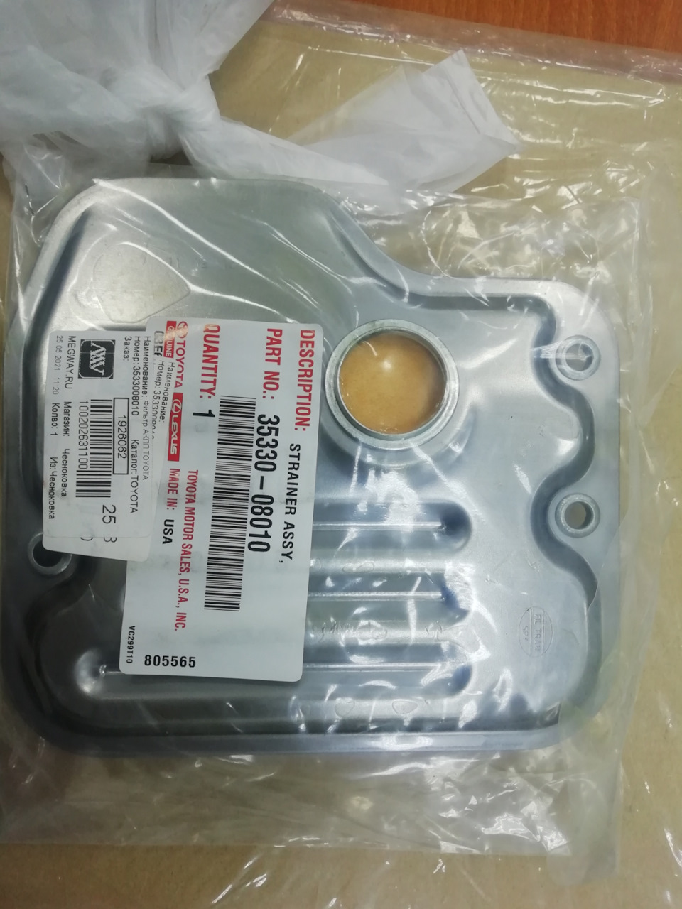 3533008010 Фильтр АКПП OEM TOYOTA LEXUS | Запчасти на DRIVE2