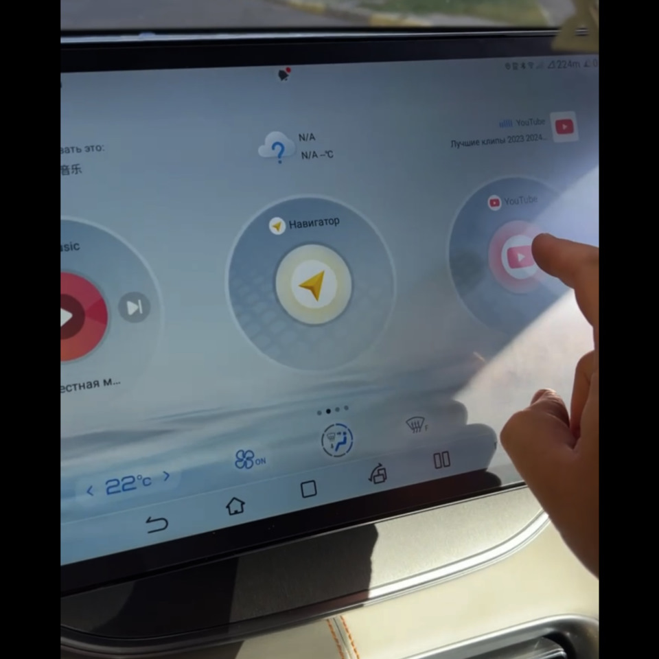 20. Русификация + Google Play — BYD Song Plus EV, 2023 года | другое | DRIVE2