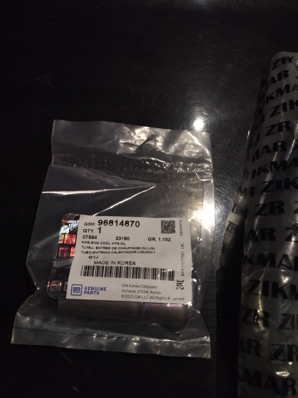 96814870 ТРУБКА ГБЦ (ШТУЦЕР ПАТРУБКА ПЕЧКИ) NEXIA DOHC, LACETTI DAEWOO ...