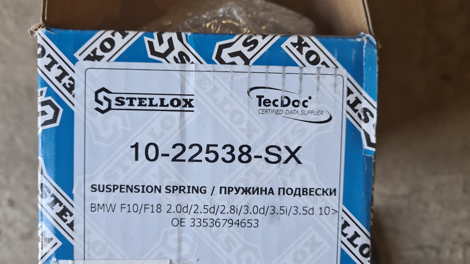 Замена задних пружин — BMW 5 series (F10), 2 л, 2012 года | визит на ...