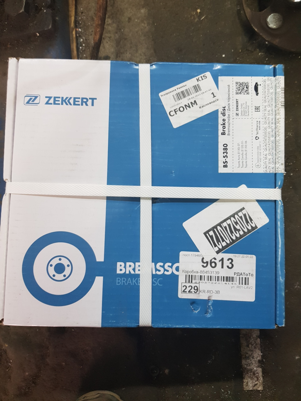 2333903 Масляный поддон, АКПП BMW | Запчасти на DRIVE2