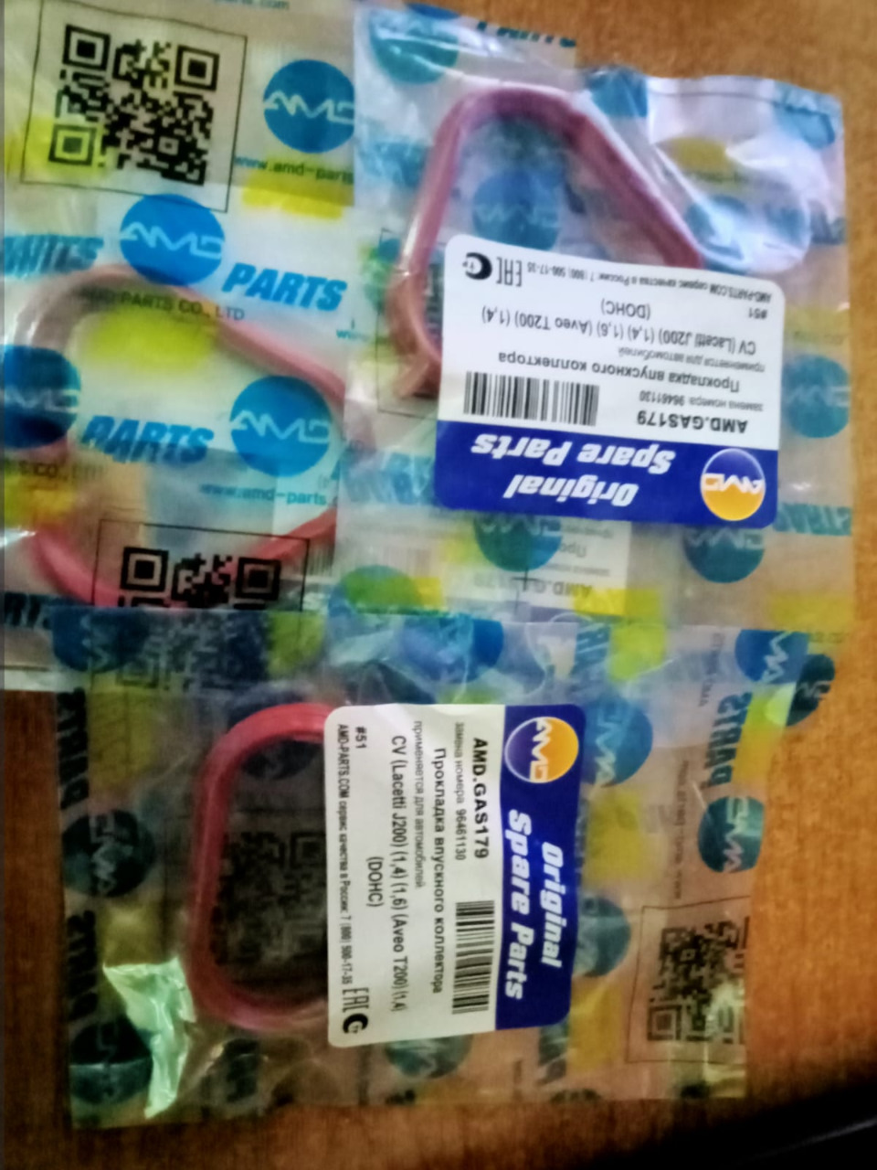 96461130 Прокладка впускного коллектора GM | Запчасти на DRIVE2