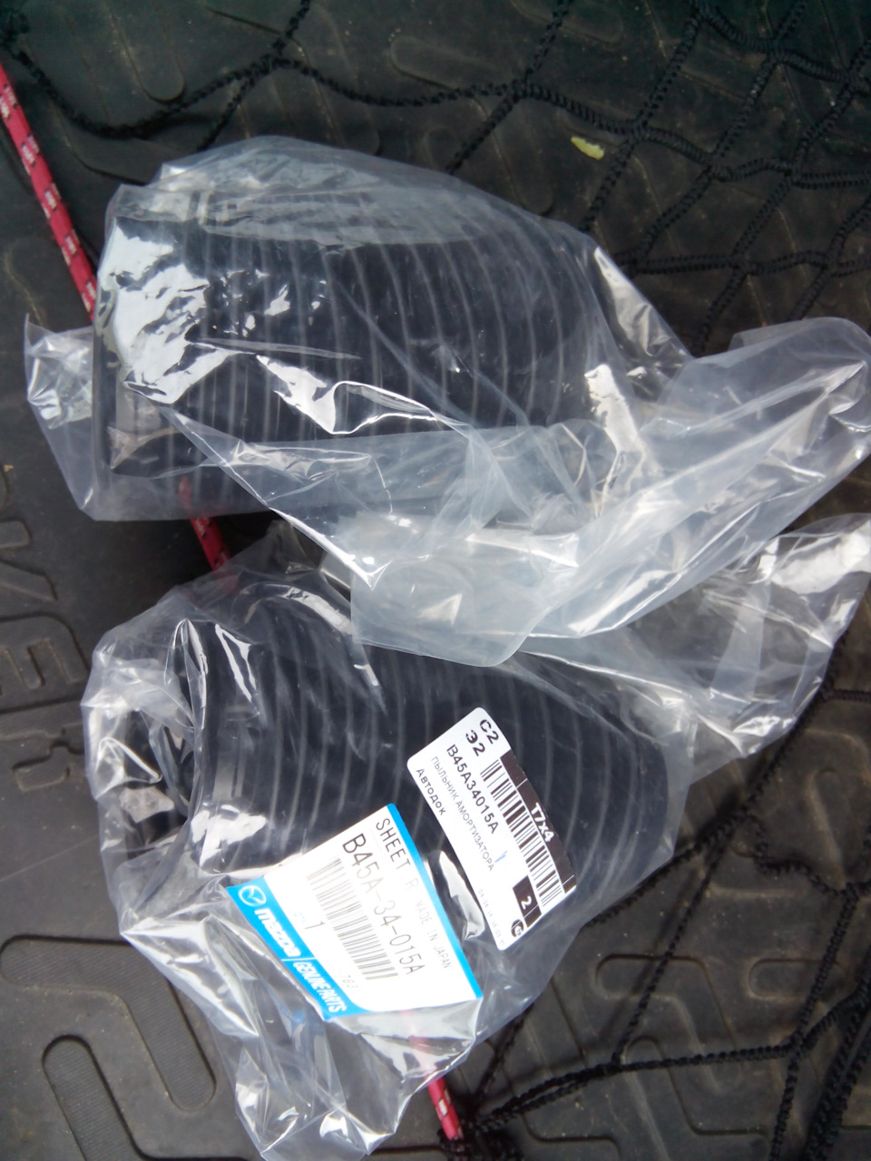 B45A34015A Пыльник амортизатора Mazda | Запчасти на DRIVE2