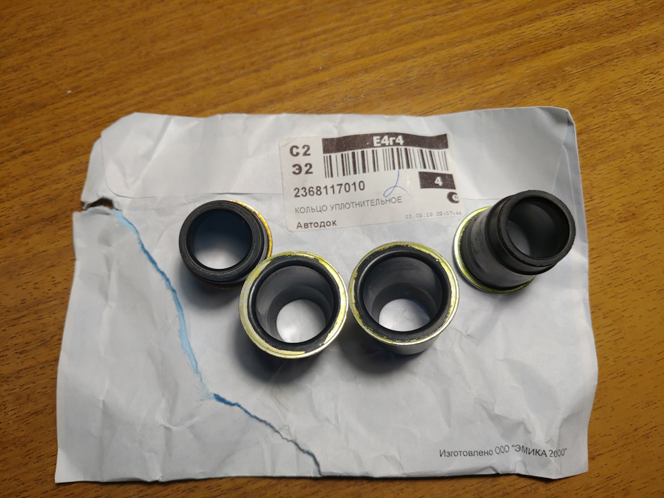2368117010 Уплотнит.кольцо TOYOTA LEXUS | Запчасти на DRIVE2