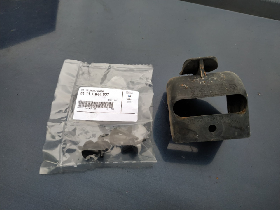 Крепление заднего бампера! — BMW 5 series (E34), 2 л, 1991 года ...