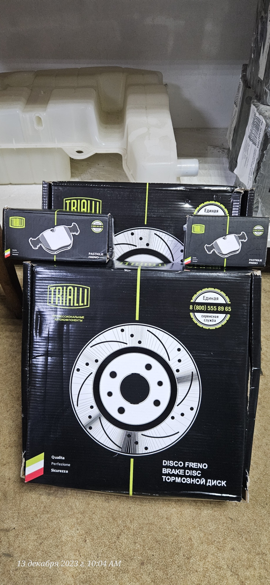 Тест TRIALLI — KIA Sportage (3G), 2 л, 2014 года | расходники | DRIVE2