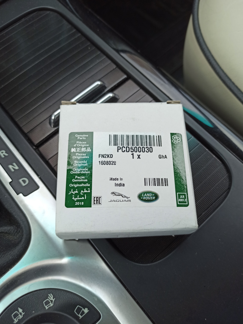 PCD500030 КРЫШКА РЕГУЛЯТОРА ДАВЛ. ТОПЛИВА Jaguar Land Rover | Запчасти ...