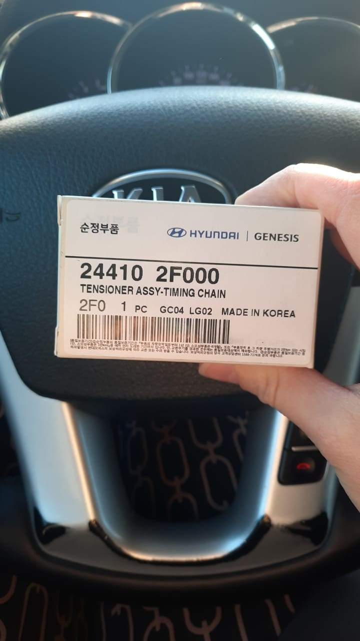 Загатовки для замены цепи и еще. — KIA Sorento (2G), 2,2 л, 2012 года ...