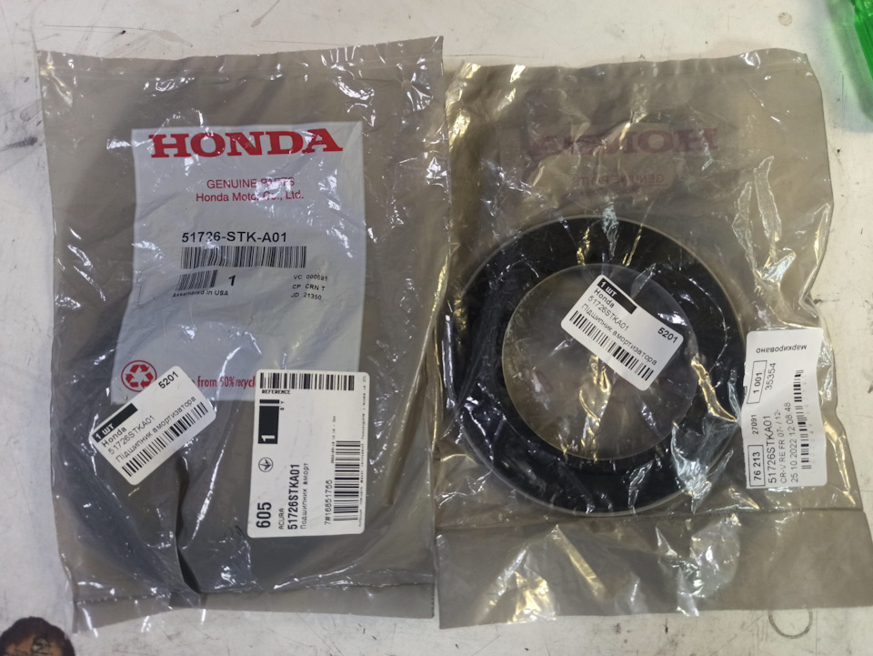 Ремонт ходовой — Honda CR-V (RE), 2,4 л, 2008 года | визит на сервис ...