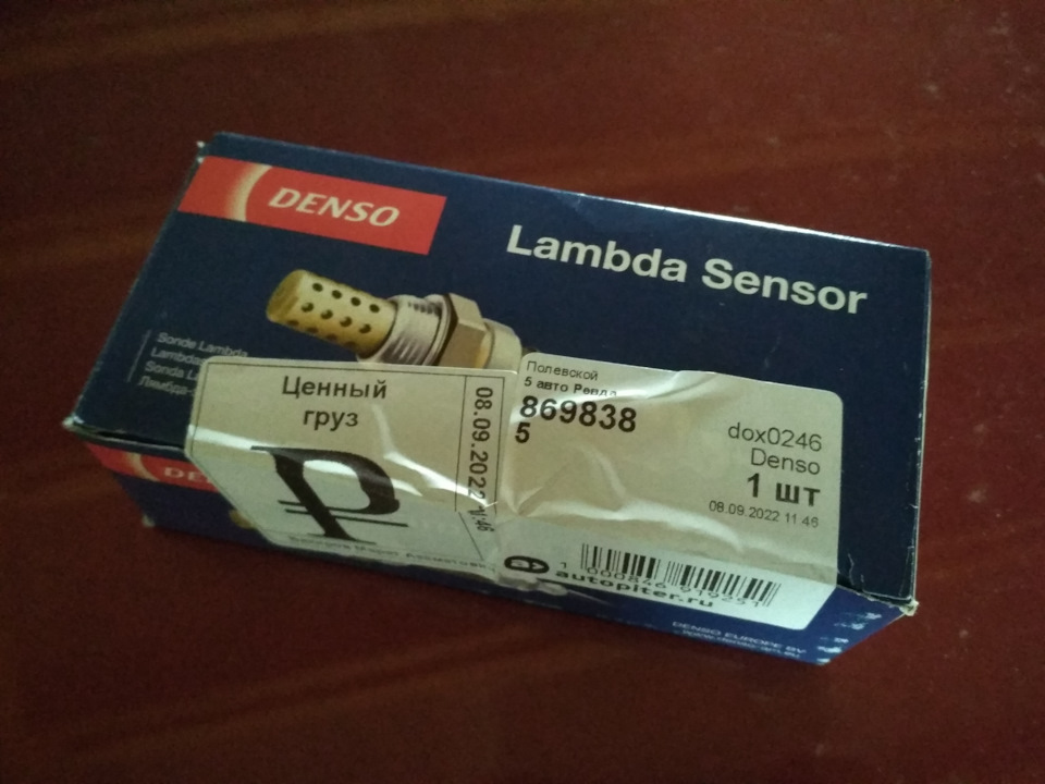 Исправляю ошибку P1155 датчиком DENSO. 93252мл. — Toyota RAV4 (II), 2 л ...