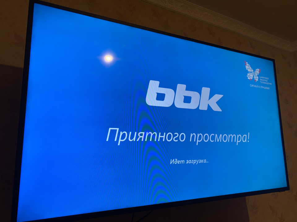 Прошивка телевизора BBK 55” — DRIVE2
