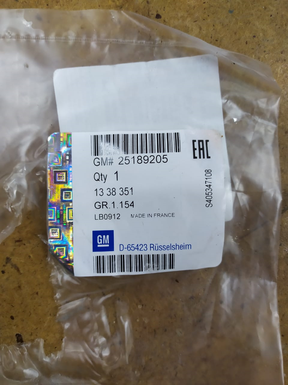 25189205 Прокладка термостата кольцо GM | Запчасти на DRIVE2