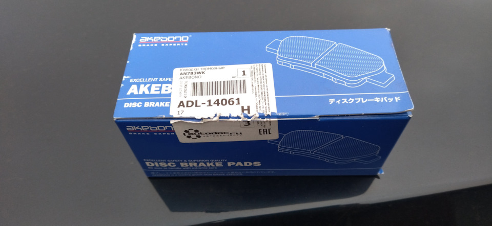 AN783WK Колодки передние MAZDA CX-5 AN-783WK AKEBONO | Запчасти на DRIVE2