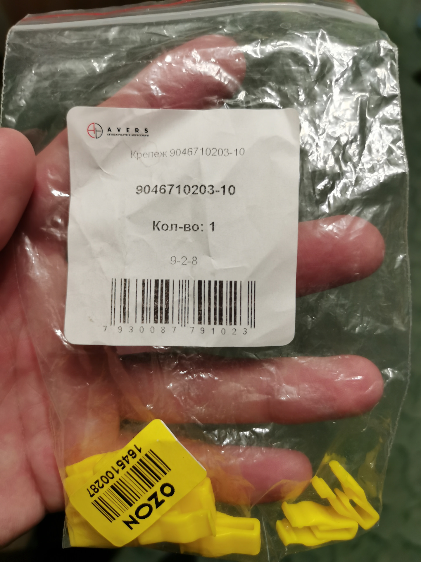 Клипсы для салонных элементов. — Toyota Mark II (110), 2,5 л, 2001 года ...