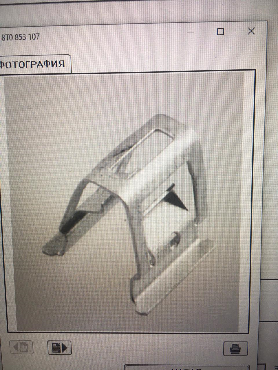 Поиск/покупка декора в салон — Audi S8 (D4), 4 л, 2016 года | запчасти ...