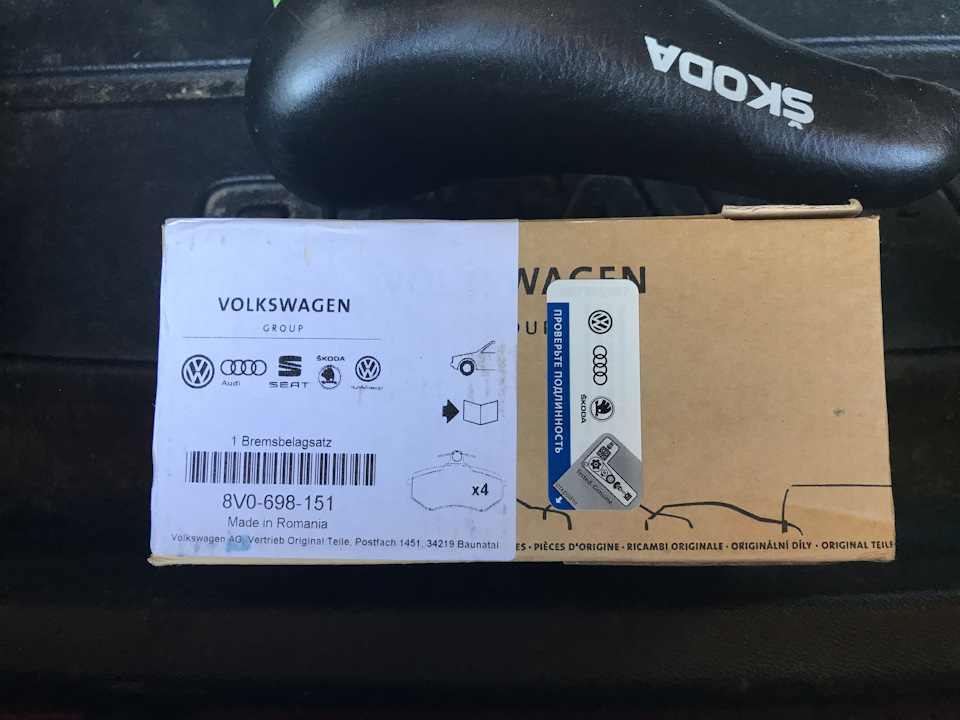 Замена передних тормозных колодок — 8V0698151 — Skoda Octavia A7 Mk3, 1 ...