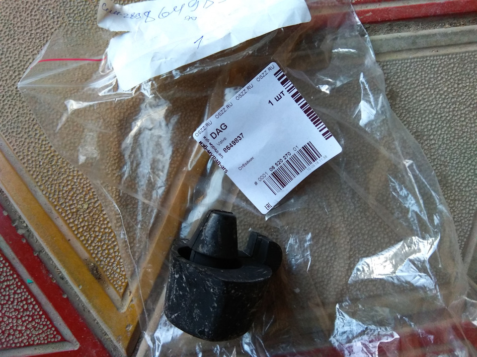 8649837 Сайлентблок рамы Volvo | Запчасти на DRIVE2