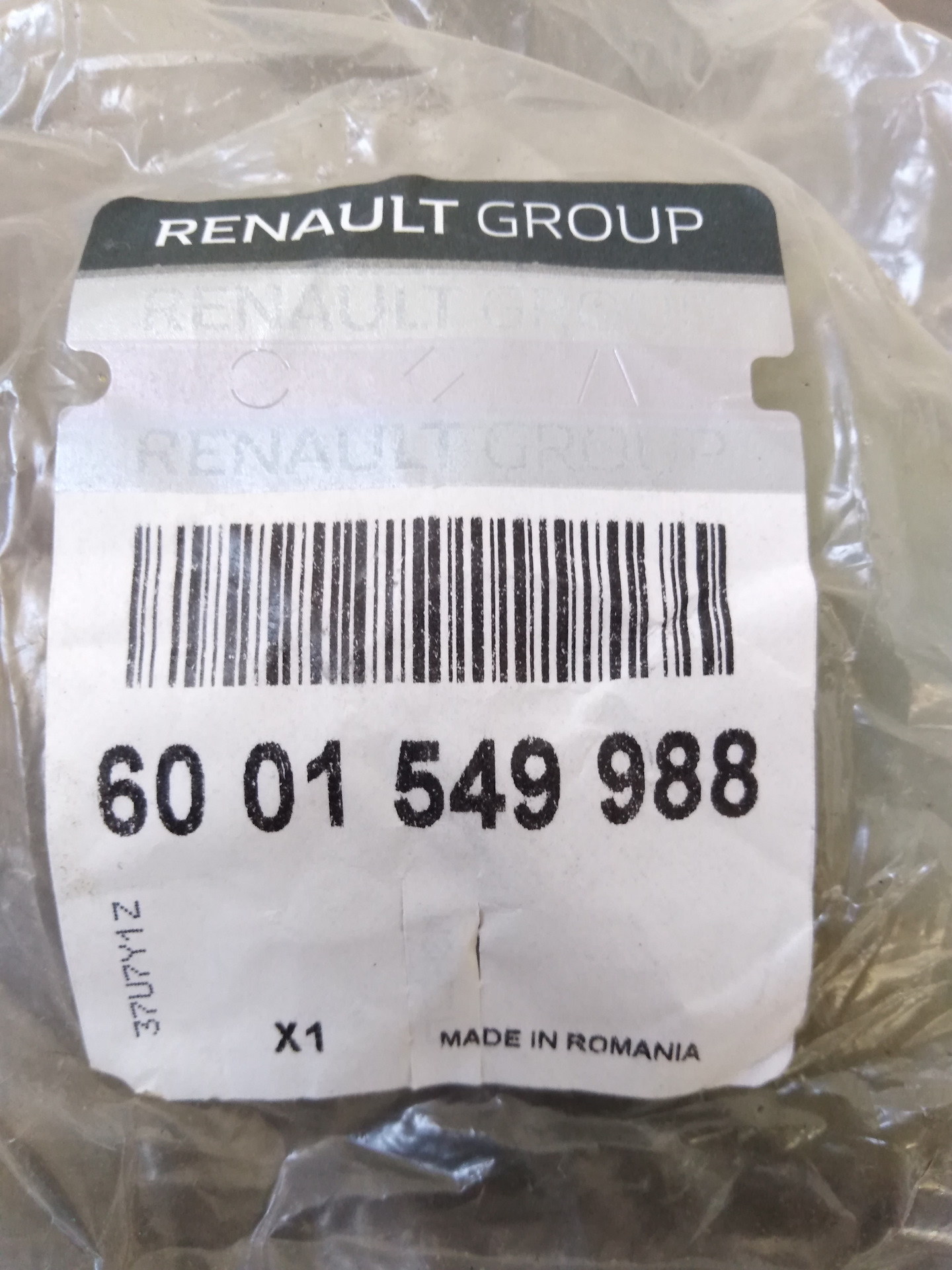 Замена сайлент-блоков задней балки — Nissan Tiida (1G), 1,5 л, 2009 ...