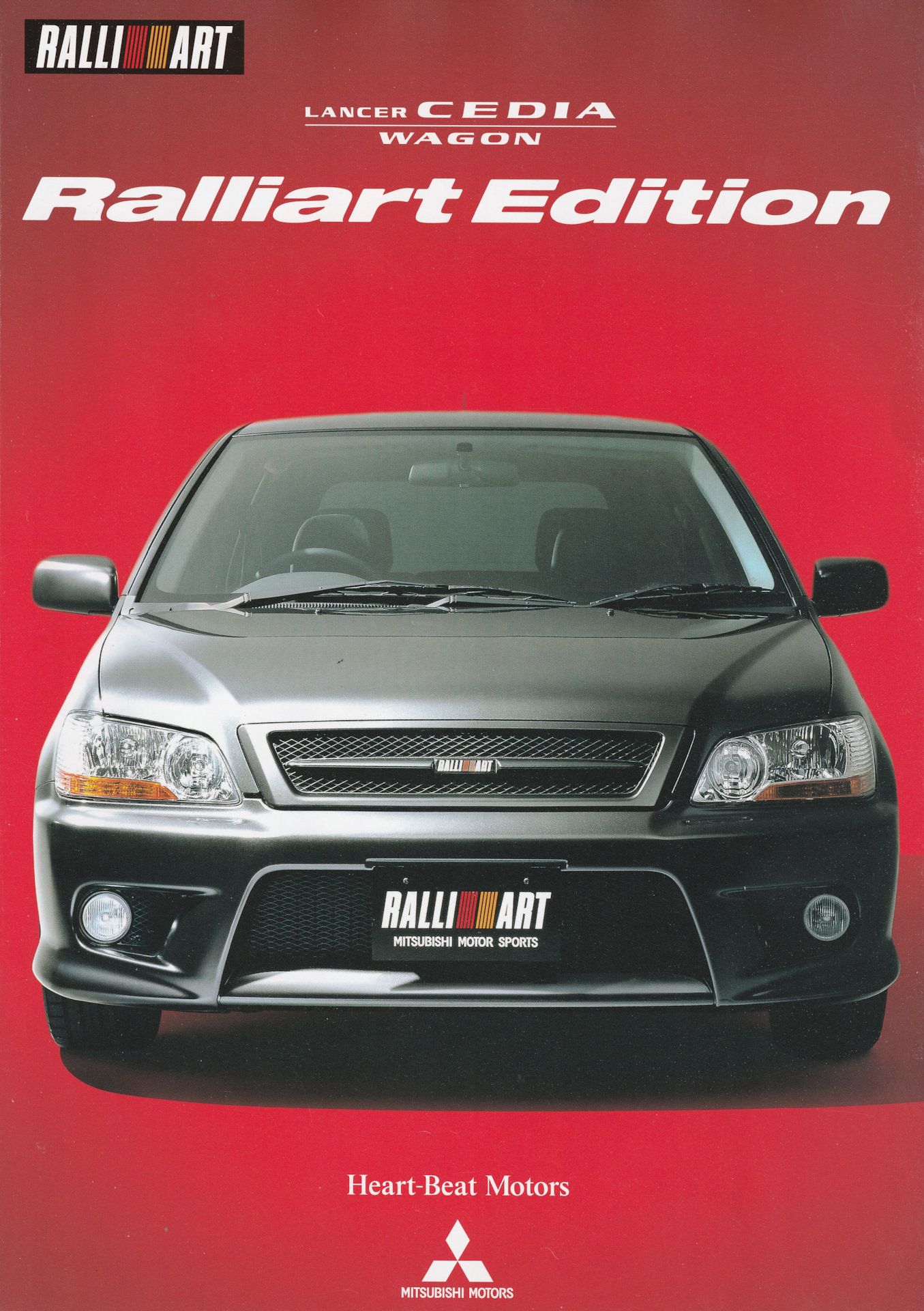 Брошюра lancer Cedia Wagon Ralliart Edition — Mitsubishi Cedia, 1,8 л ...