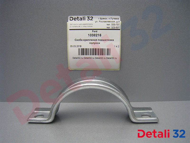 Замена подвесного подшипника, замена тормозной жидкости — Ford Mondeo ...