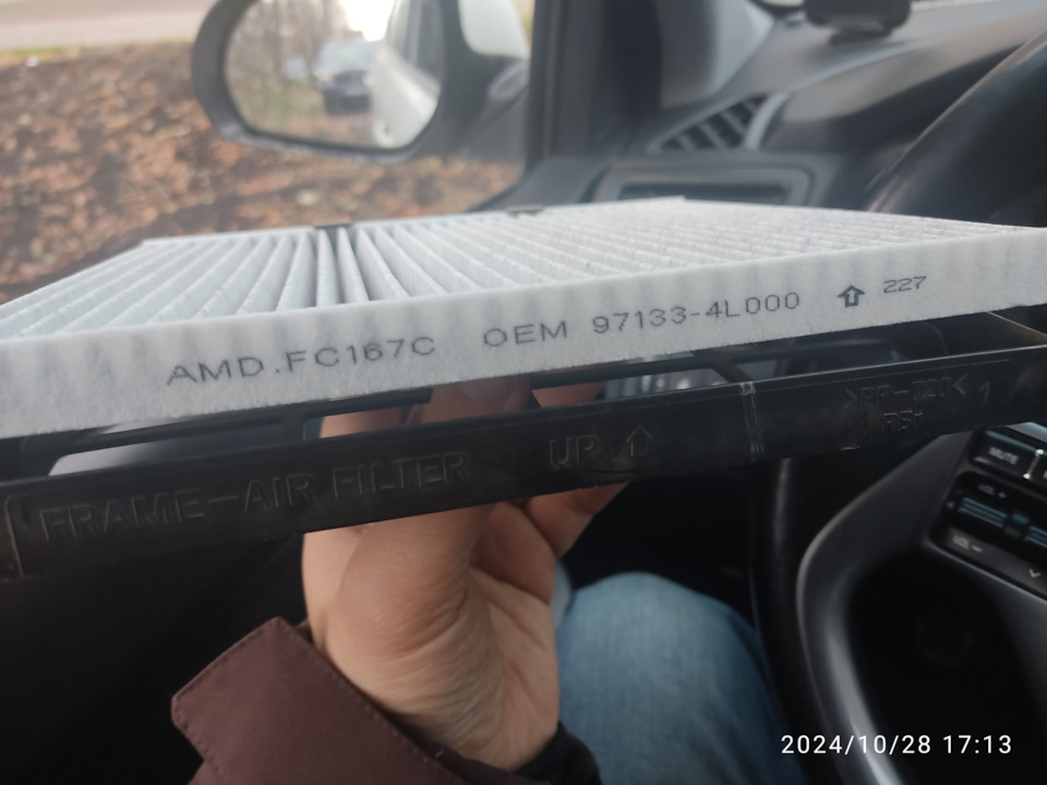 971334L000 Фильтр кондиционера (салонный) KIA HYUNDAI | Запчасти на DRIVE2