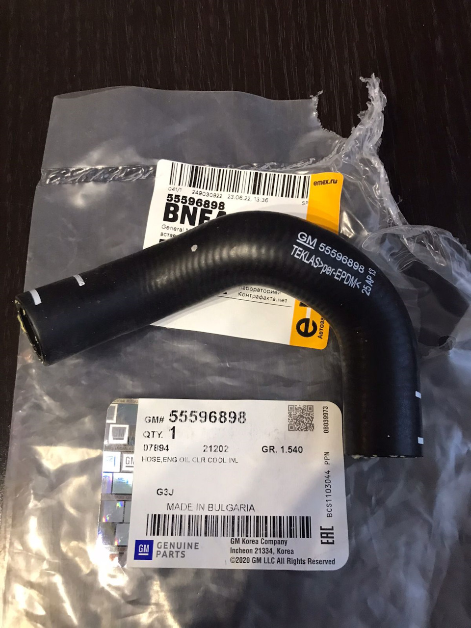 55596898 Шланг масляный патрубок охлаждения GM | Запчасти на DRIVE2