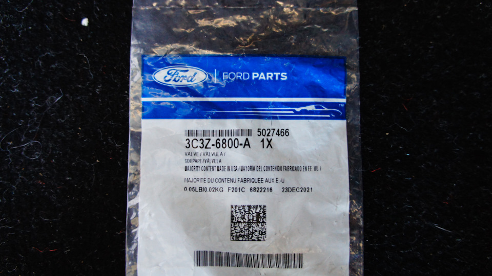 3C3Z6800A Клапан Ford | Запчасти на DRIVE2