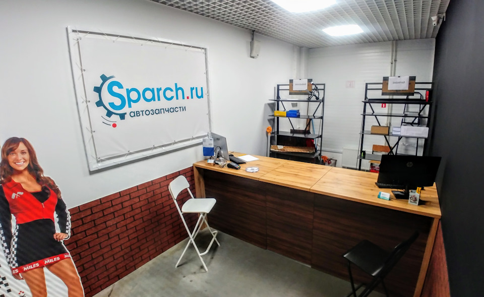 SPARCH.RU: отзывы, цены, фото