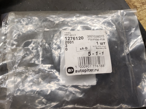 3921038015 КИСЛОРОДНЫЙ ДАТЧИК ДВИГАТЕЛЯ — ЭЛЕКТРОХИМИЧЕСКИЙ ЛЯМБДА-ЗОНД ...